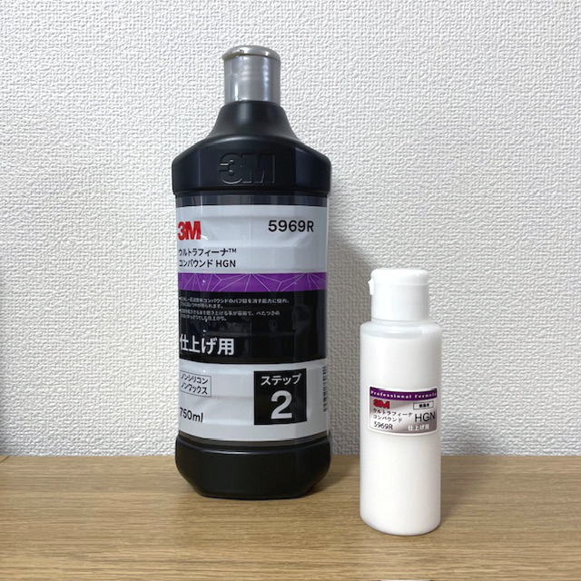 Yahoo!オークション - 3Mコンパウンド ウルトラフィーナHGN 5969R【1...