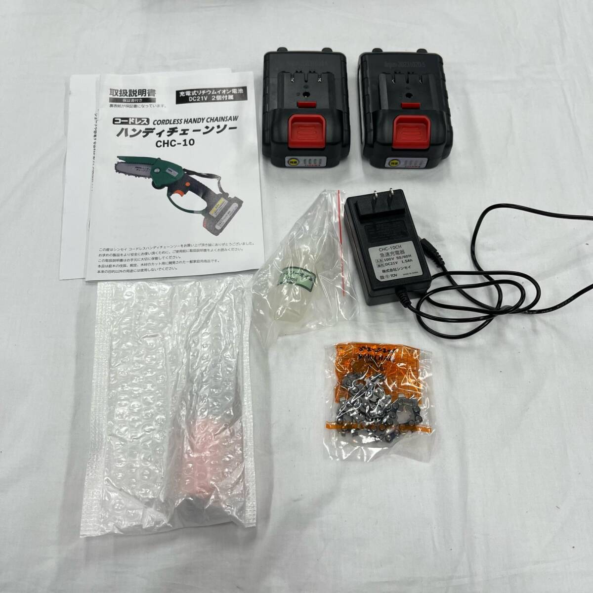 Yahoo!オークション - C1633 コードレス ハンディチェーンソー CHC-10 ...