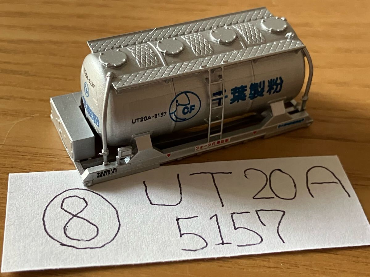 Yahoo!オークション - ⑧ UT20A 小麦粉専用 タンクコンテナ Nゲージ