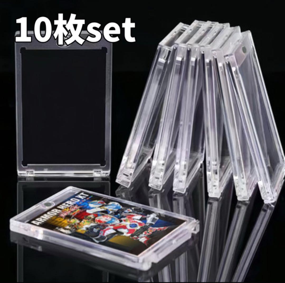 Yahoo!オークション - マグネットローダー10個 35PT UVカット トレカ ...