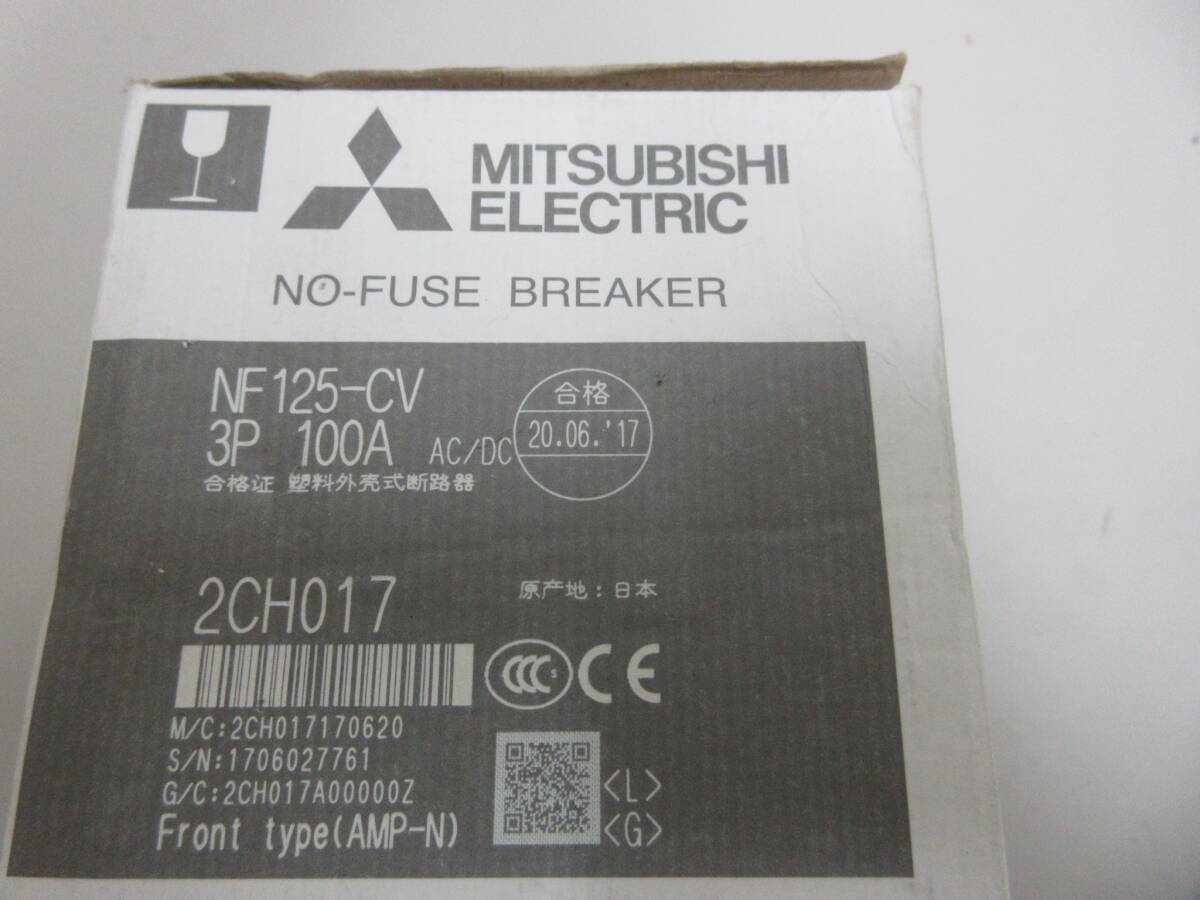 Yahoo!オークション - NA052123 未使用品 三菱 NO-FUSE BREAKER NF125-...