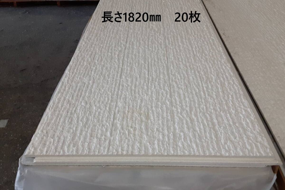 Yahoo!オークション - 【 サイディング 】S217 ニチハ 長さ1820㎜ EFF1...