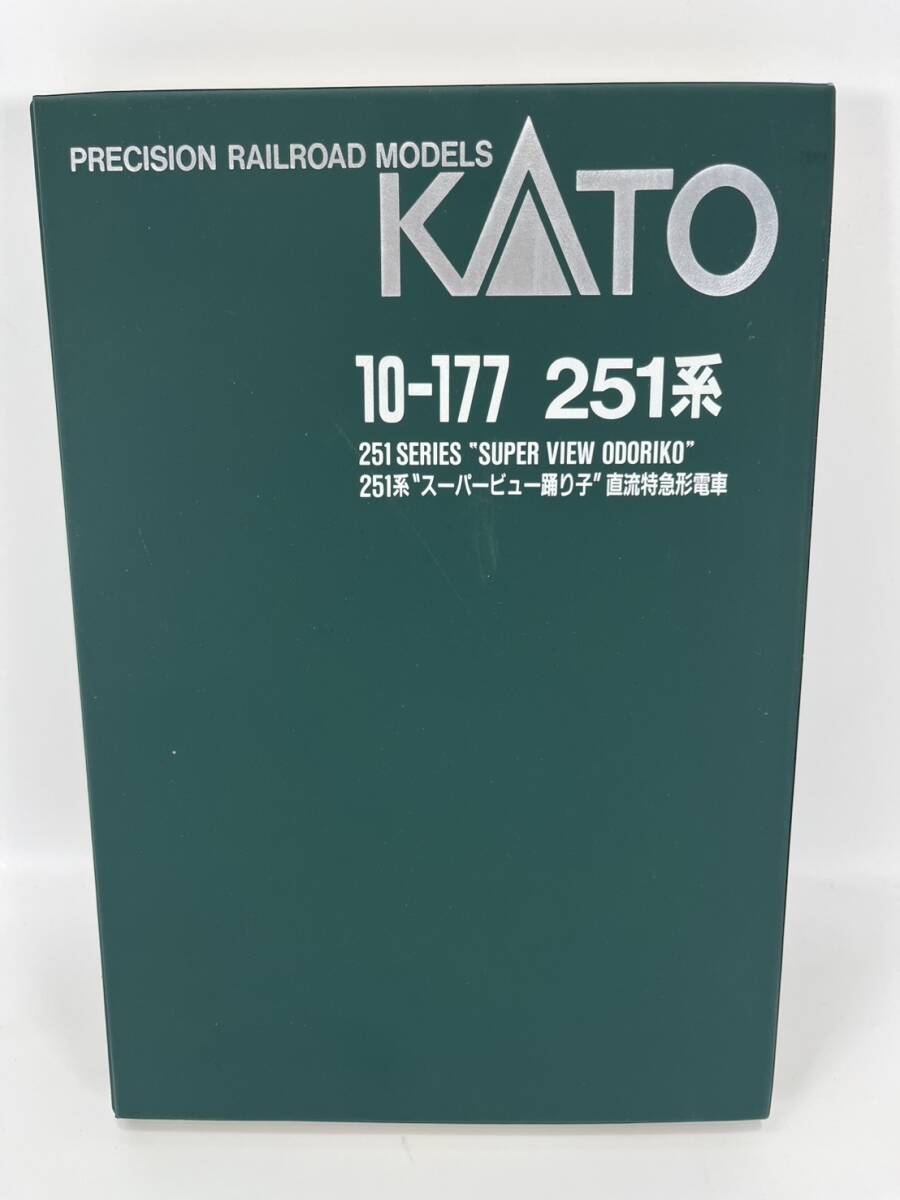 【樂淘letao】日本代購代標第一品牌－Nゲージ KATO 10-177 251系 スーパービュー踊り子 直流特急形電車 鉄道模型 カトー 1円～ 走行動作確認済み
