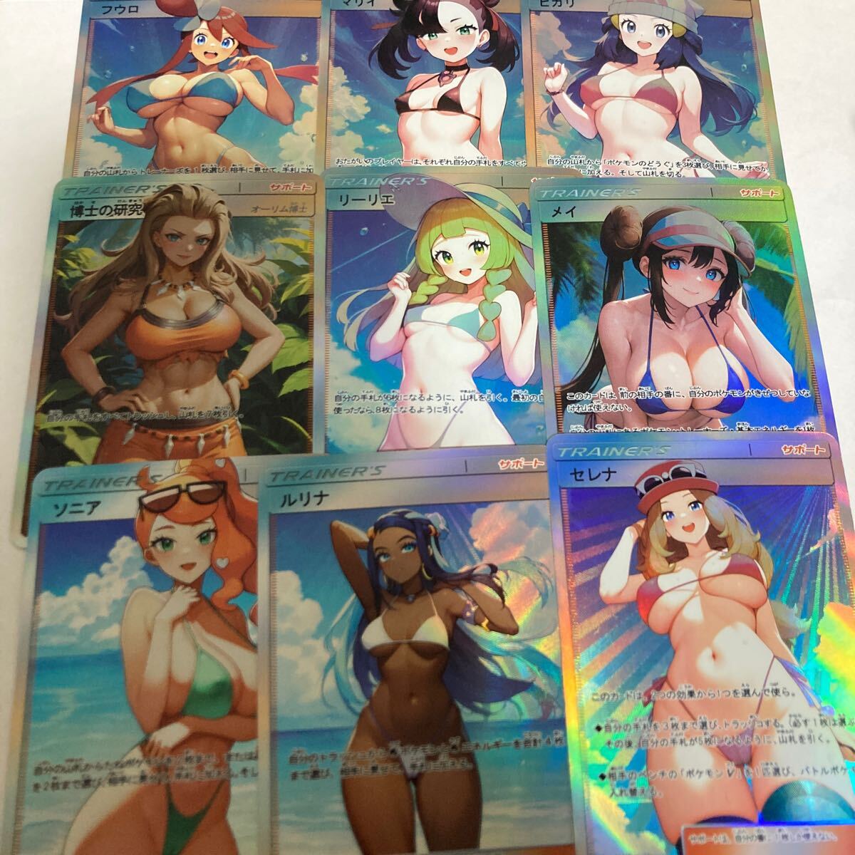 Yahoo!オークション - acgカード 9枚セット 水着 SR シク セクシー 01