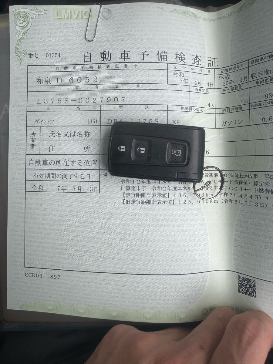 Yahoo!オークション - ダイハツ タント L375S 平成20年 137000キロ