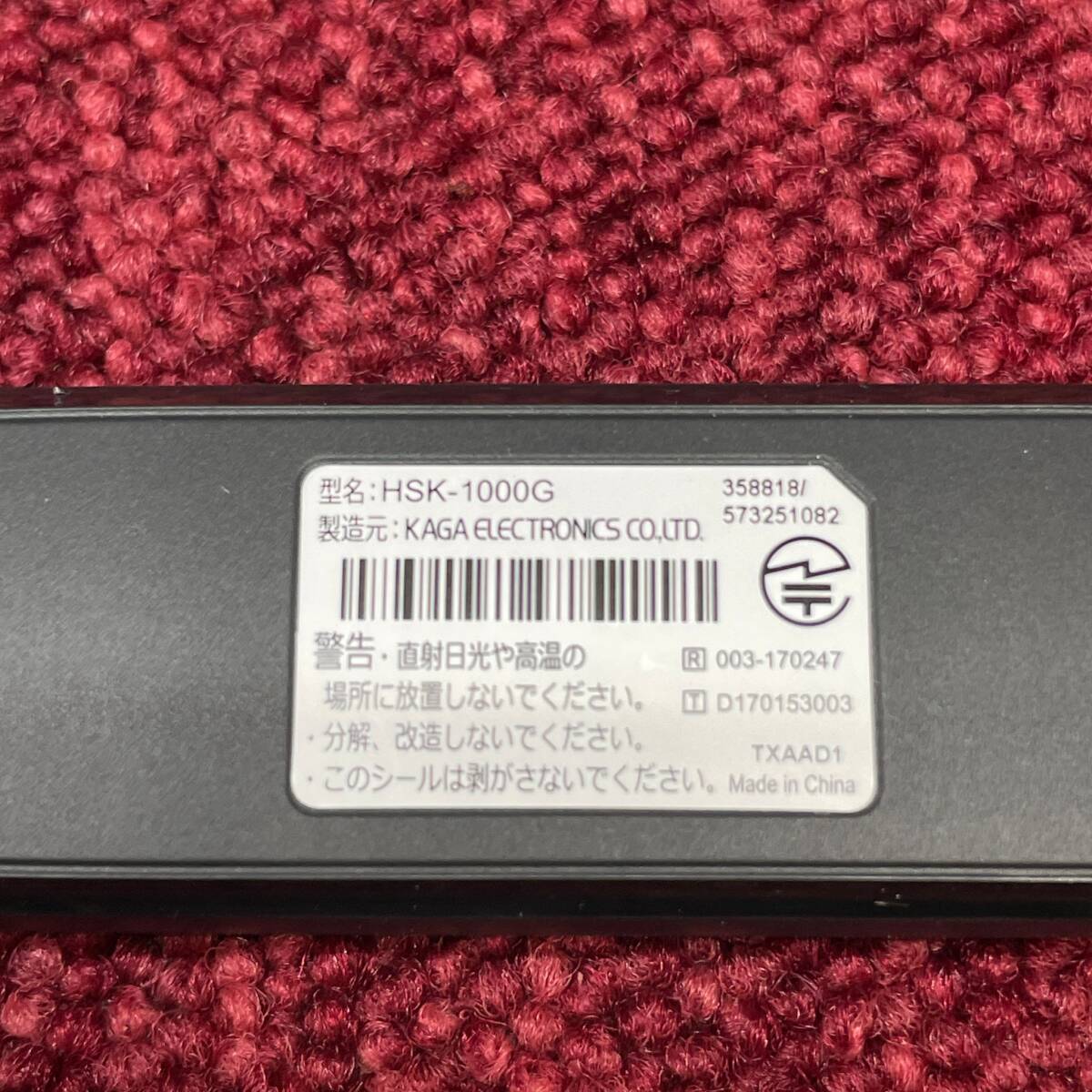 Yahoo!オークション - #4496 ホンダ純正 インターナビ HSK-1000G 1個