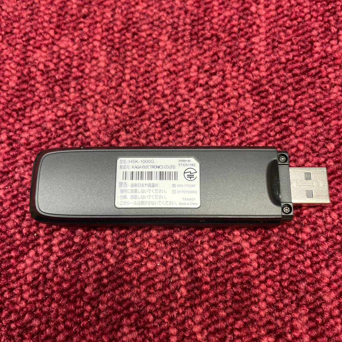 Yahoo!オークション - #4496 ホンダ純正 インターナビ HSK-1000G 1個