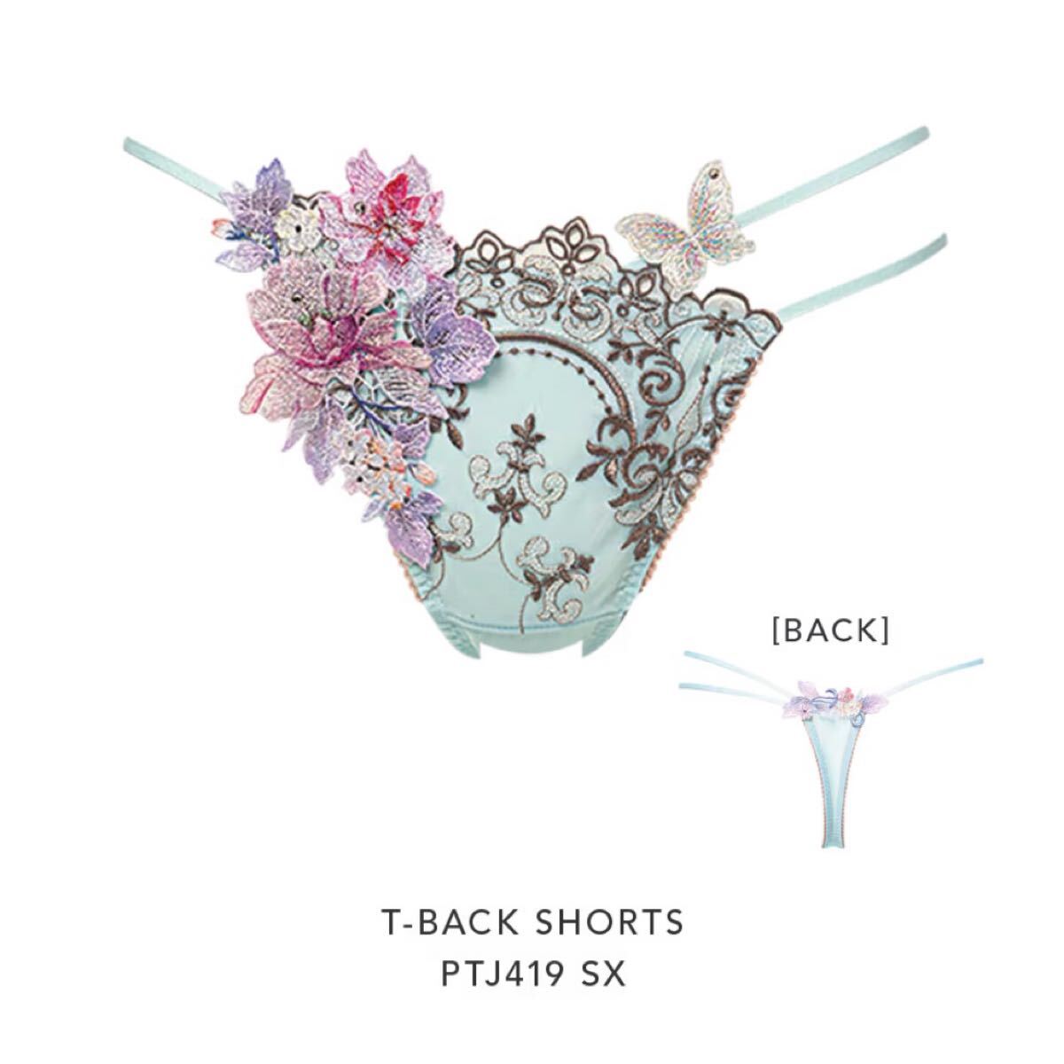 Yahoo!オークション - 【新品タグ付き】ワコール サルート 19g Tバック...