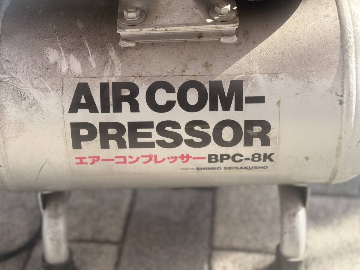 Yahoo!オークション - SHINKO BPC-8K エアーコンプレッサー 工具 シン...