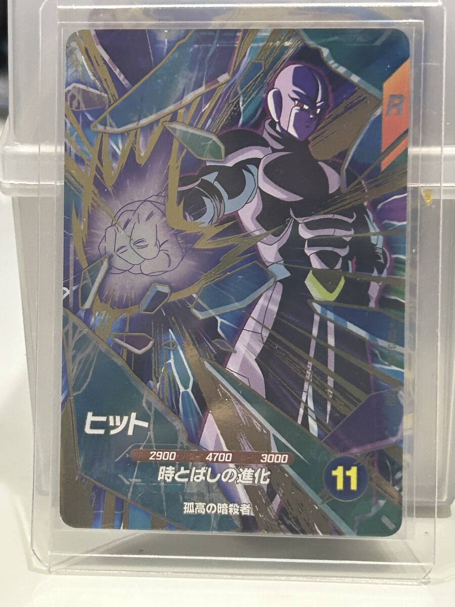 Yahoo!オークション - 【GDR】ヒット SDV3-059 ドラゴンボールスーパー...