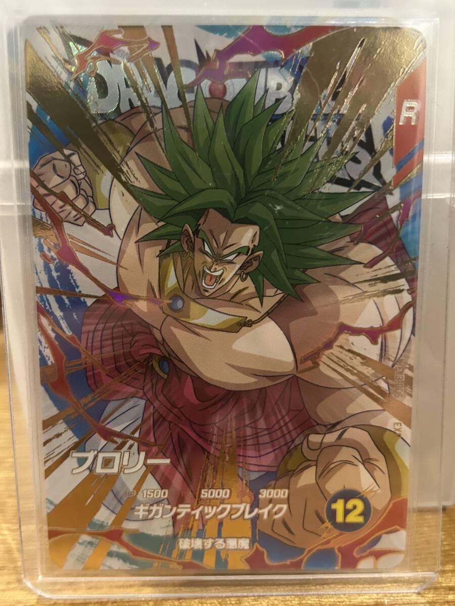 Yahoo!オークション - EX3-005 ブロリー EXR SDV3 ドラゴンボールスー...