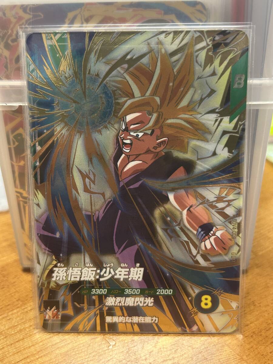 Yahoo!オークション - ドラゴンボールスーパーダイバーズ GDR SDV4-009...