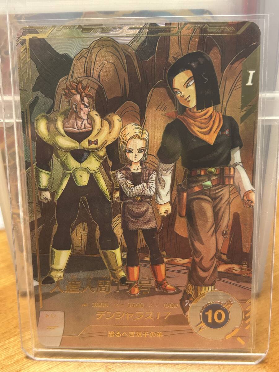 Yahoo!オークション - ドラゴンボールスーパーダイバーズ sdv4-026 GDR...