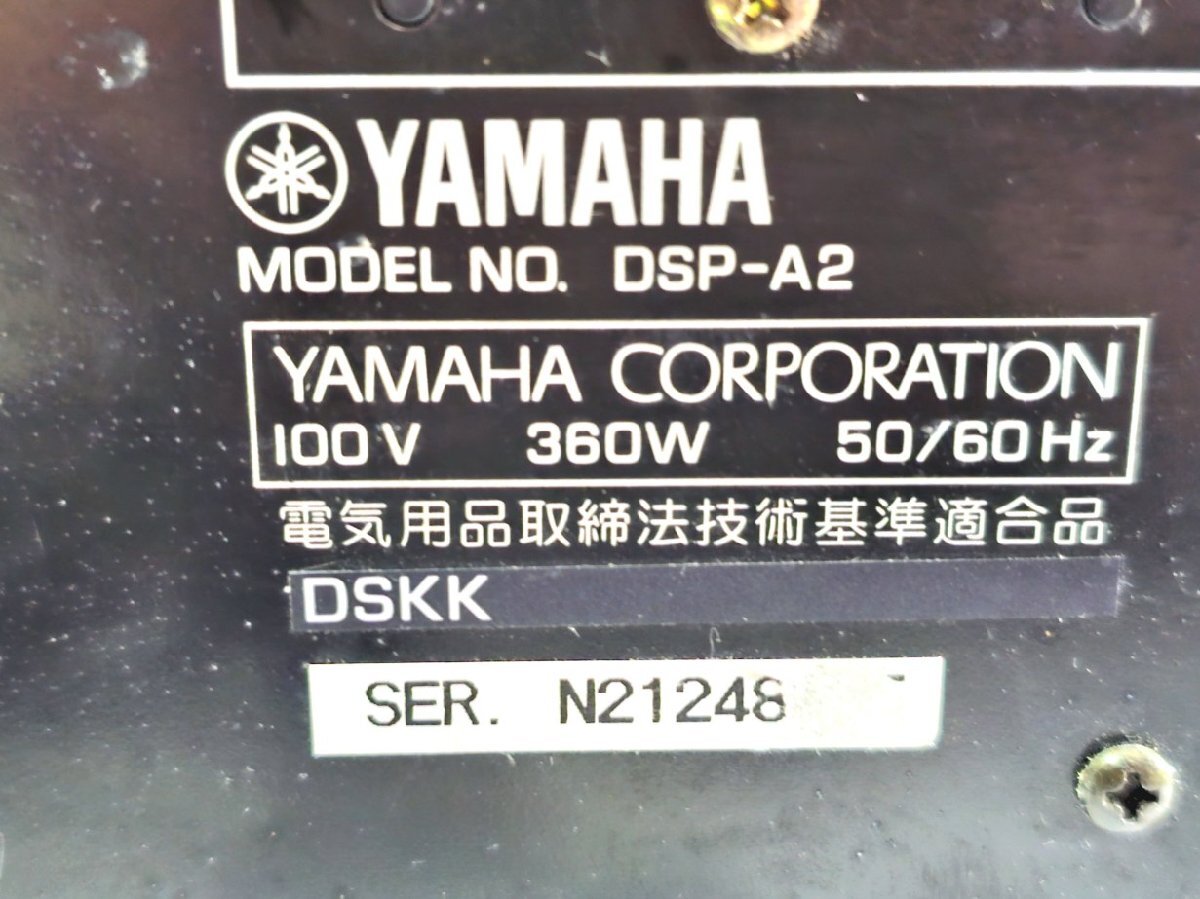 Yahoo!オークション - ヴィンテージ YAMAHA ヤマハ AVアンプ DSP-A2 ...