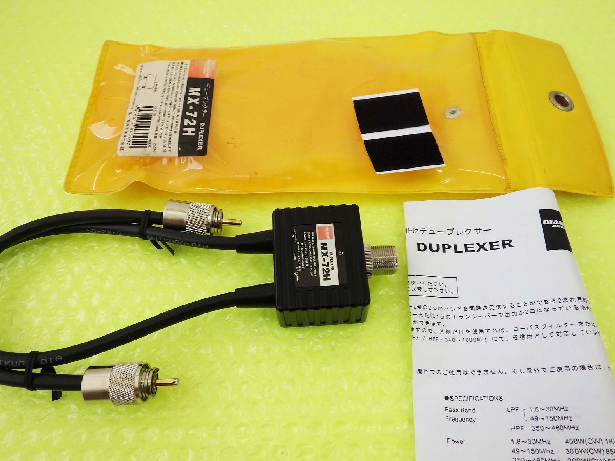 Yahoo!オークション - MX-72H【DIAMOND】HF～144 / 430MHz DUPLEXER 動...