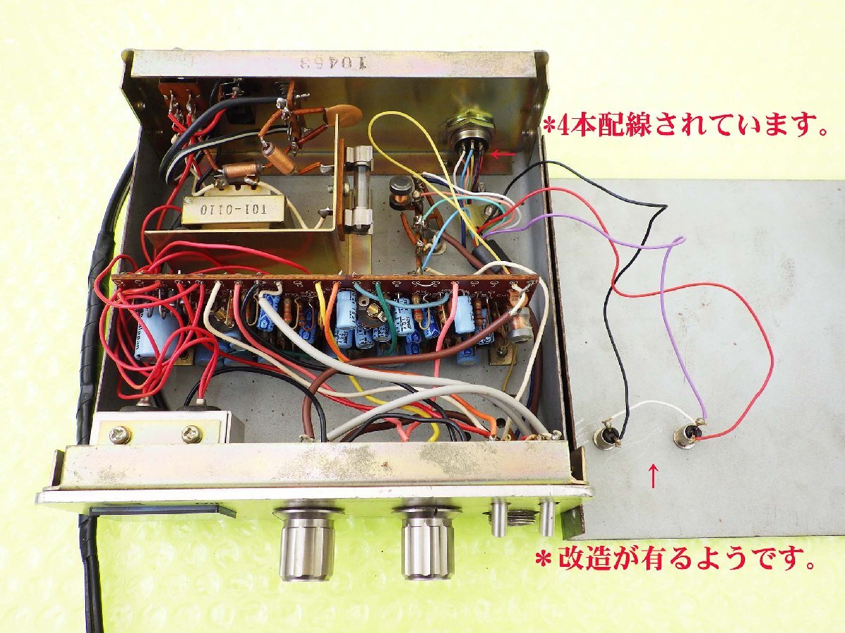 Yahoo!オークション - MC-330【DIWA】 MIC COMPRESSOR 現状渡し品