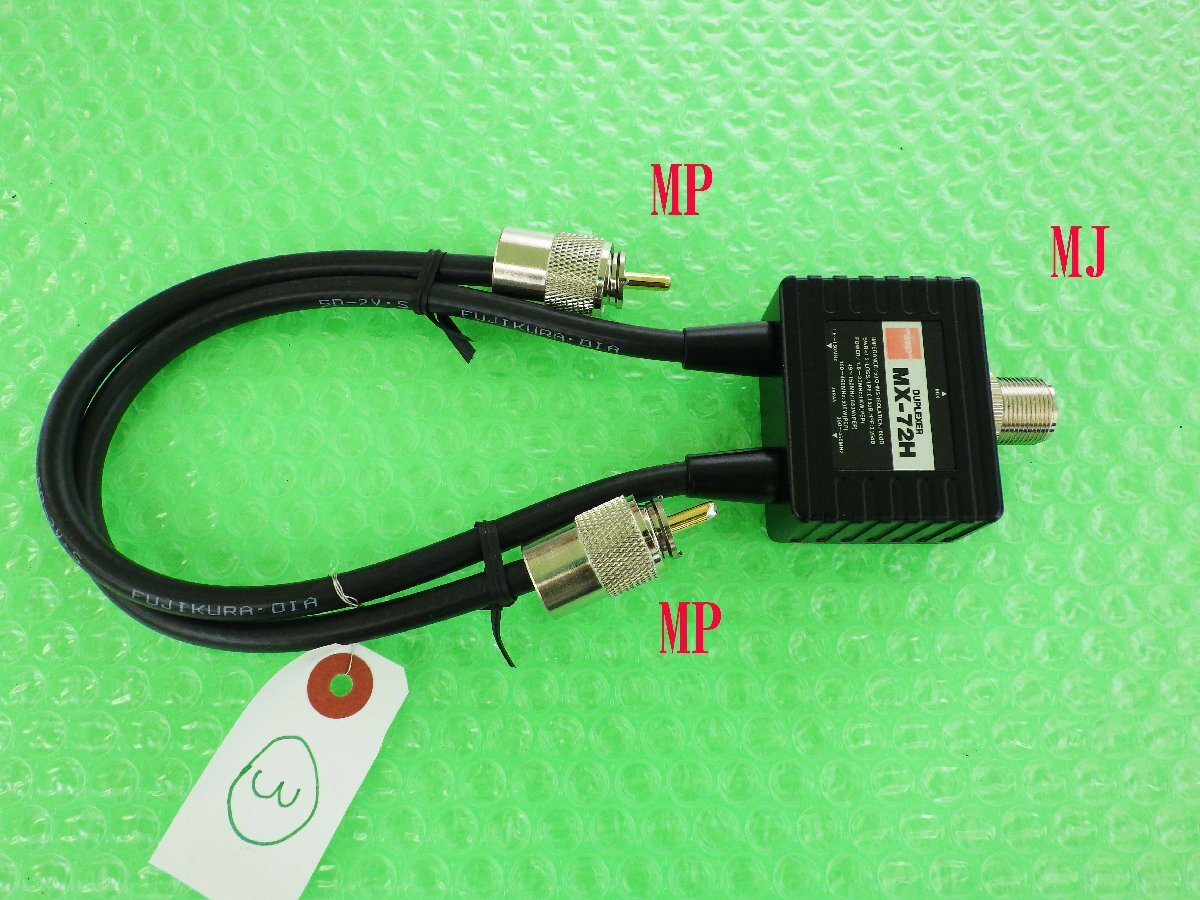 Yahoo!オークション - MX-72H【DIAMOND】1.6～150MHz / 350～460MHz DU...