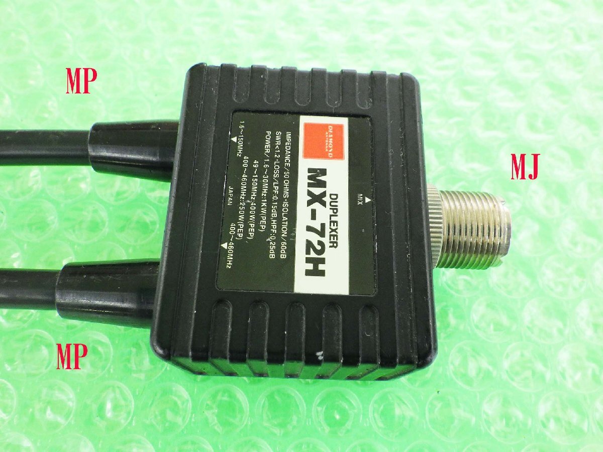 Yahoo!オークション - MX-72H【DIAMOND】1.5～160MHz / 400～560MHzDUP...