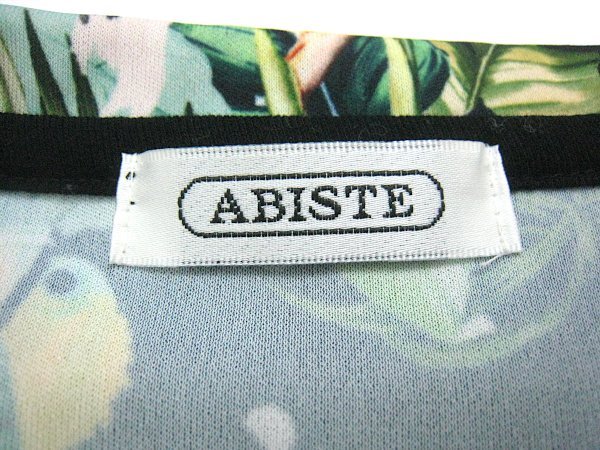 Yahoo!オークション - 未使用 40 日本製 ABISTE アビステ チュニック