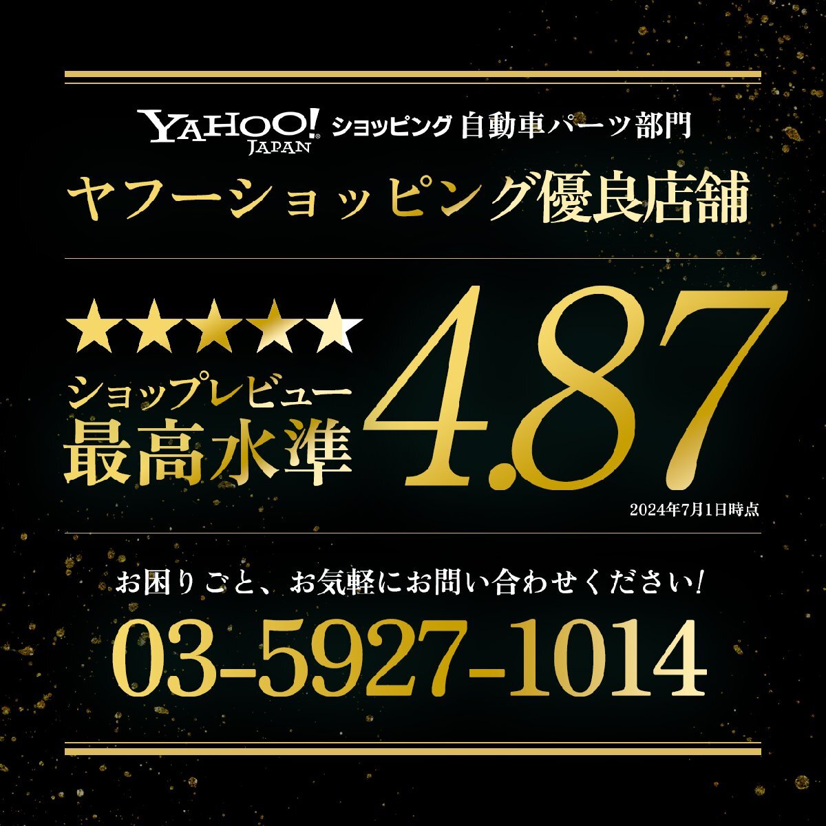 Yahoo!オークション - ホンダ セルモーター リビルト ステップワゴン C...