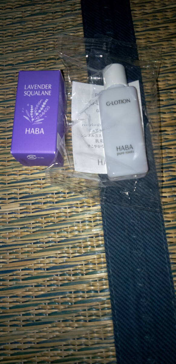 Yahoo!オークション - HABA ラベンダースクワラン15ml&G-ローション20m...