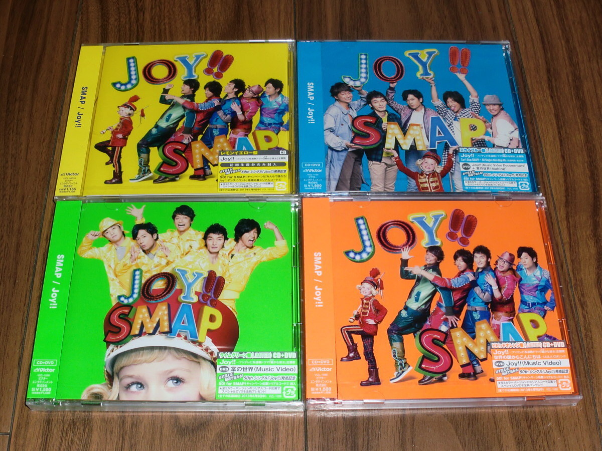 Yahoo!オークション - 新品未開封 SMAP Joy CD4枚セット「レモンイエ...