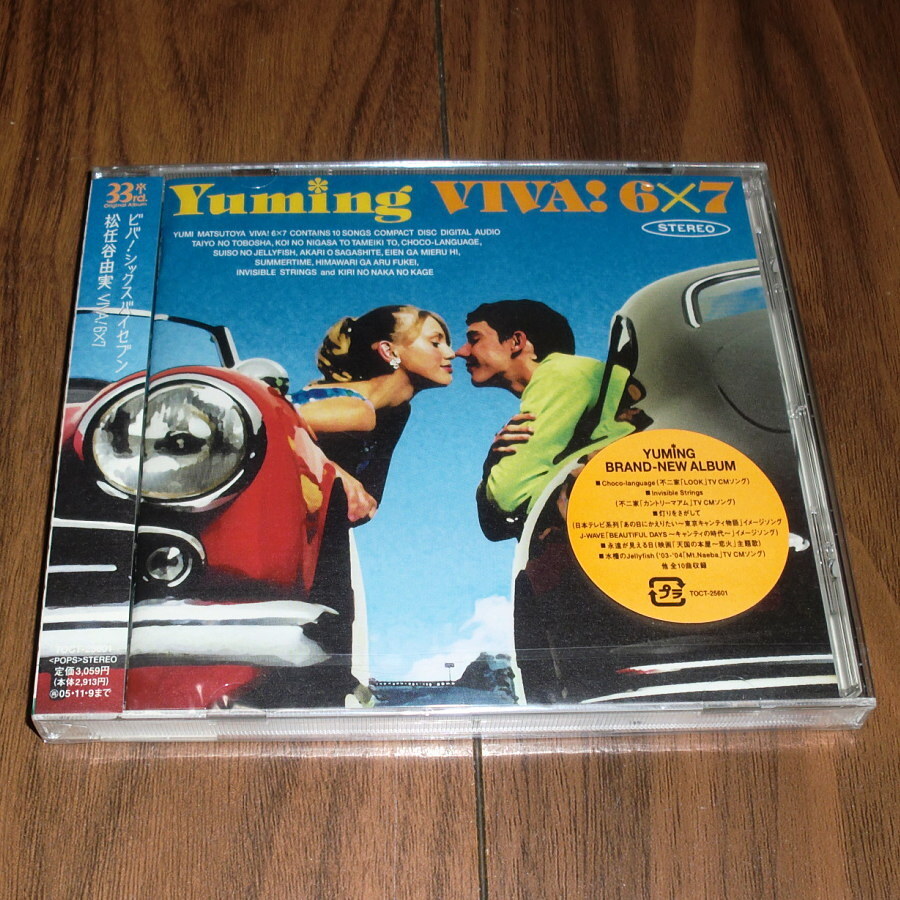 Yahoo!オークション - 新品未開封 松任谷由実 CD「VIVA 6x7」