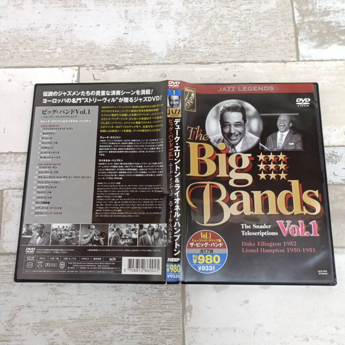 Yahoo!オークション - C31 DVD JAZZ デューク エリントン ライオネル ...