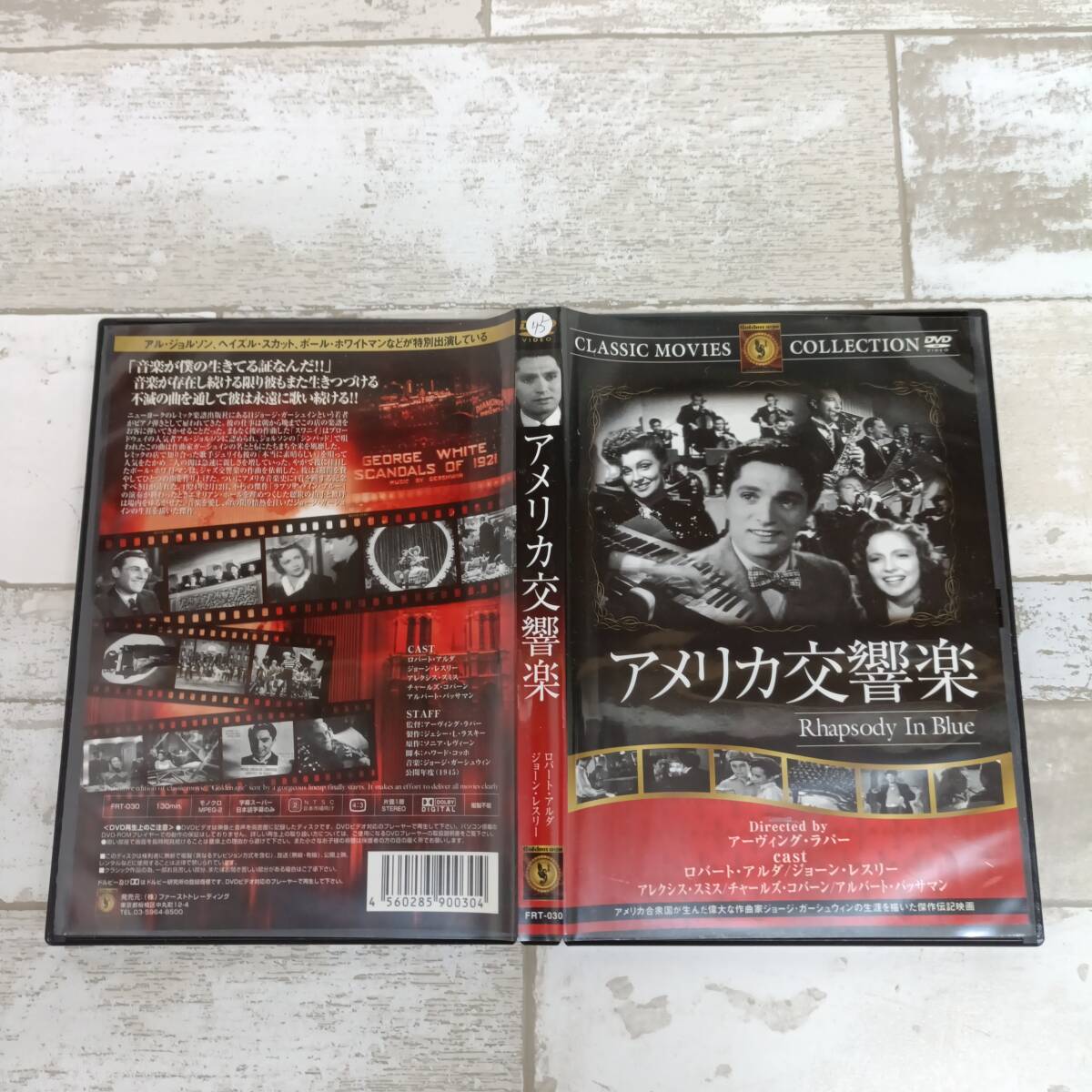 Yahoo!オークション - C31 DVD アメリカ交響楽 アルバート バッサマン ...