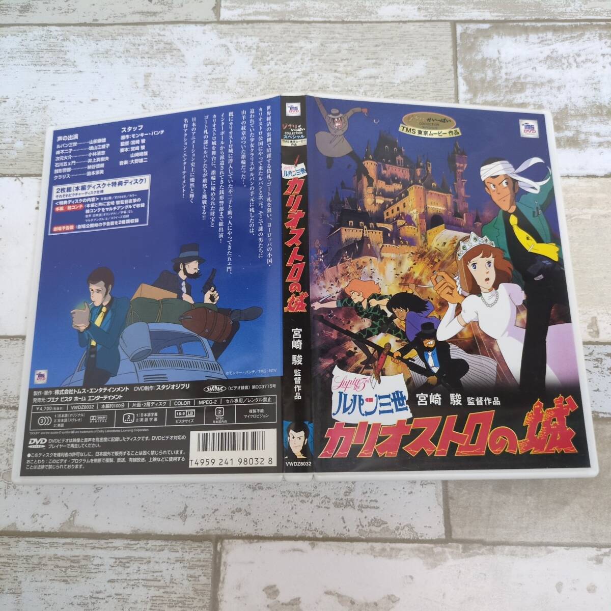 Yahoo!オークション - C38 DVD ルパン三世 カリオストロの城 宮崎駿 ジ...