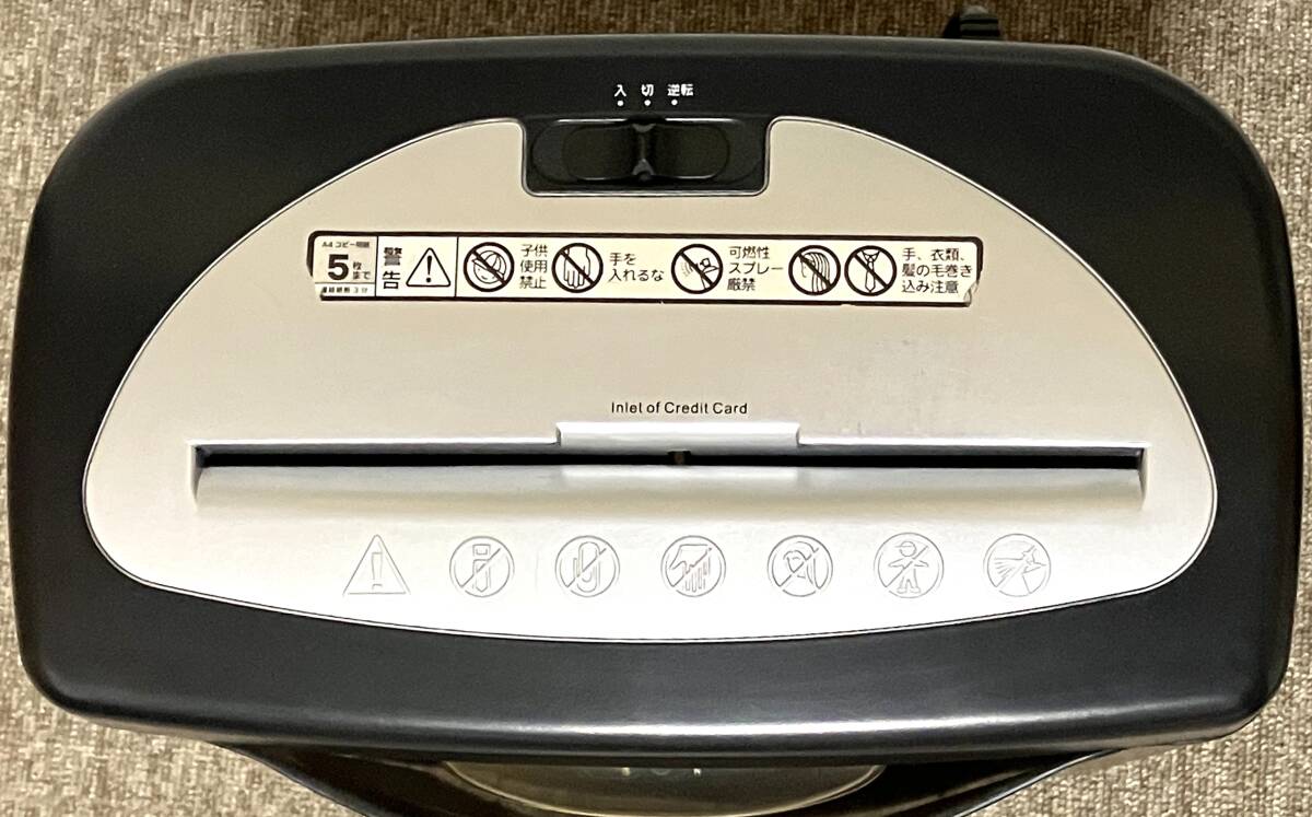 Yahoo!オークション - オーム電機 クロスカットシュレッダー SHR-351S