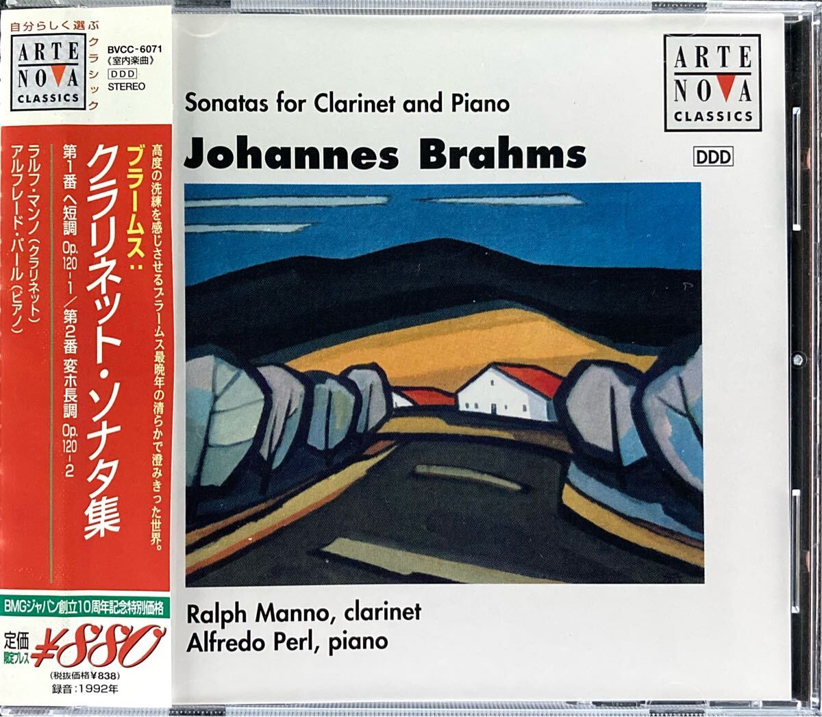 Yahoo!オークション - CD/ ブラームス クラリネット・ソナタ集〜第1 2...