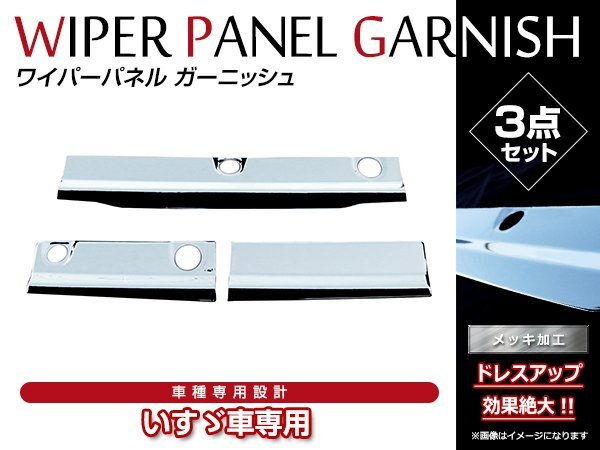 Yahoo!オークション - いすゞ 2t 07エルフ H19/1～ ローキャブ 標準車...