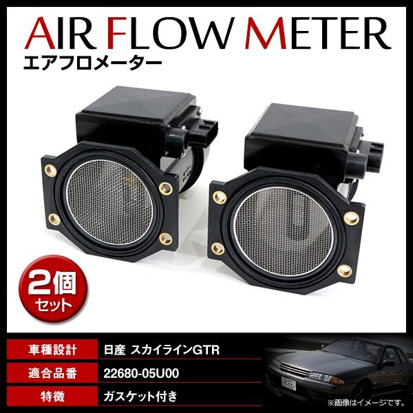 Yahoo!オークション - 日産 ステージア C34 スカイライン GT-R GTR BNR...