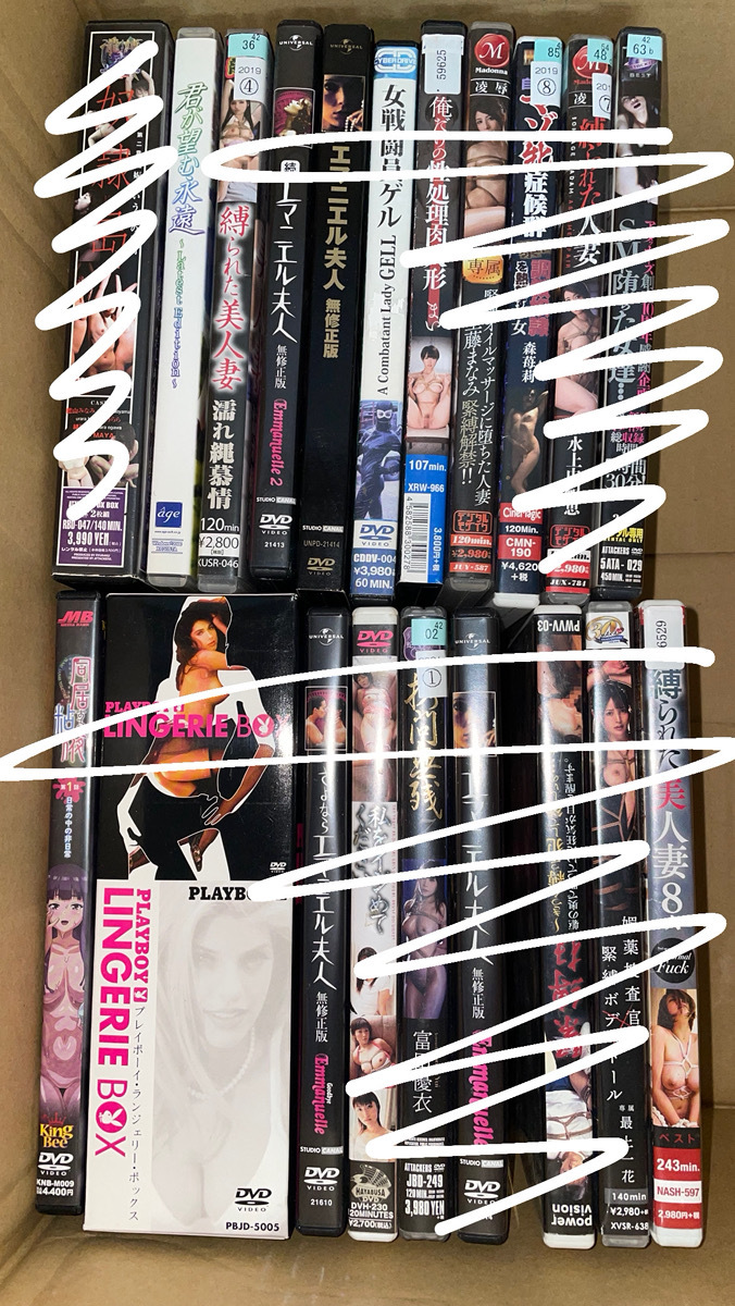 Yahoo!オークション - アダルトビデオ まとめ売り 未検品