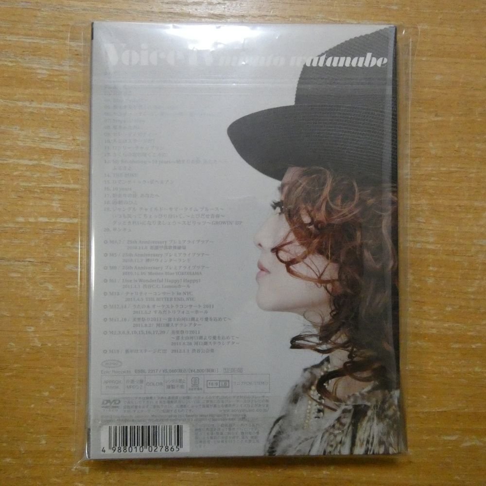 Yahoo!オークション - 4988010027865 【DVD】渡辺美里 / Voice IV ESBL...