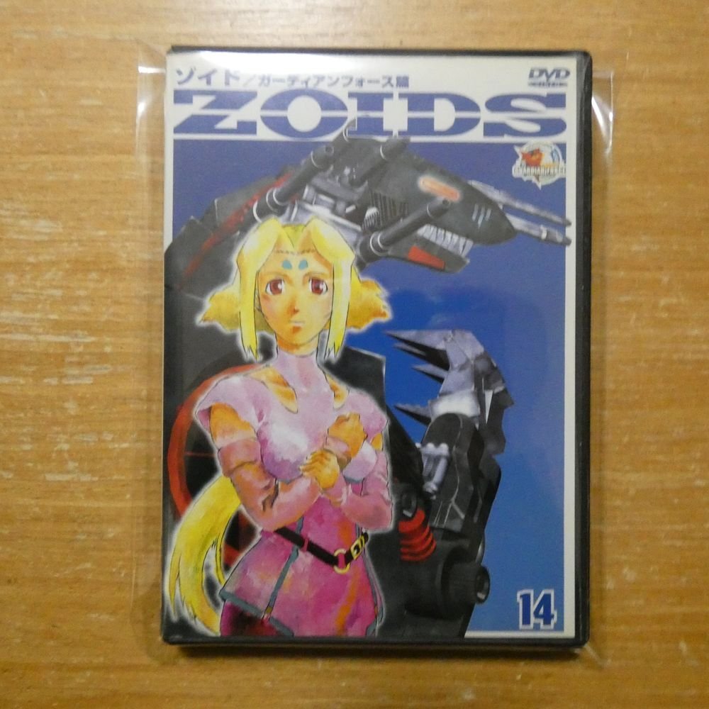 Yahoo!オークション - 4988064142590 【DVD】 / ZOIDS 14 AVBA-14259P