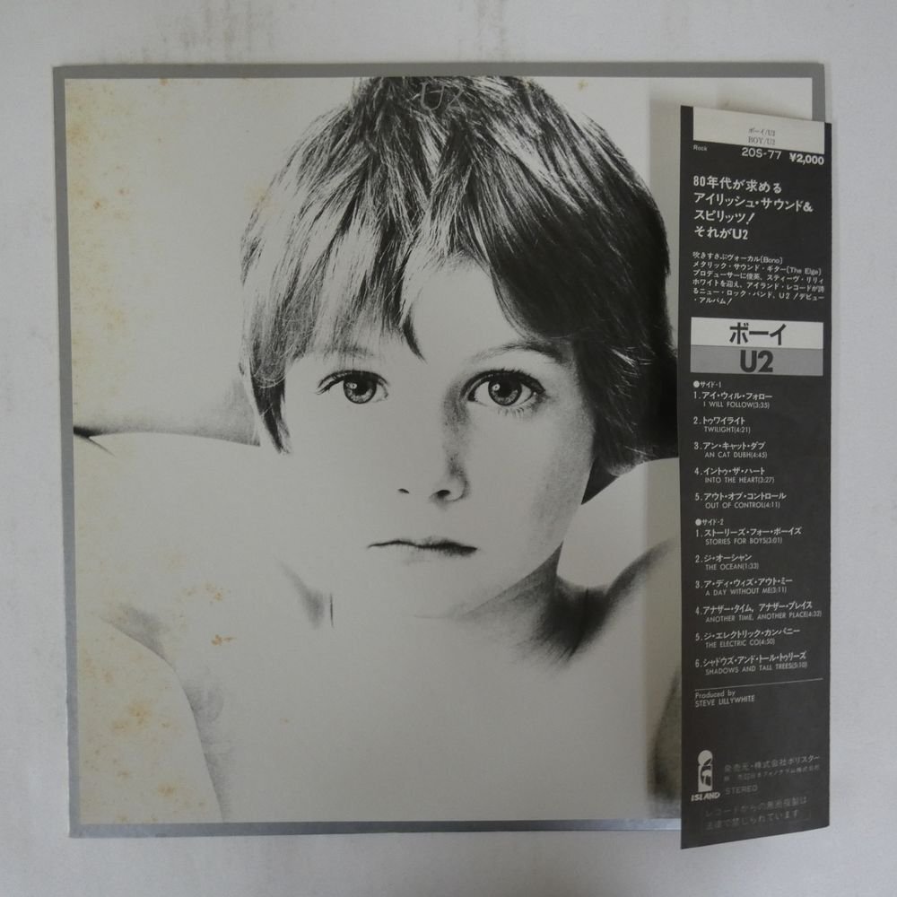 Yahoo!オークション - 48076332 【解説一体帯付】U2 / Boy ボーイ
