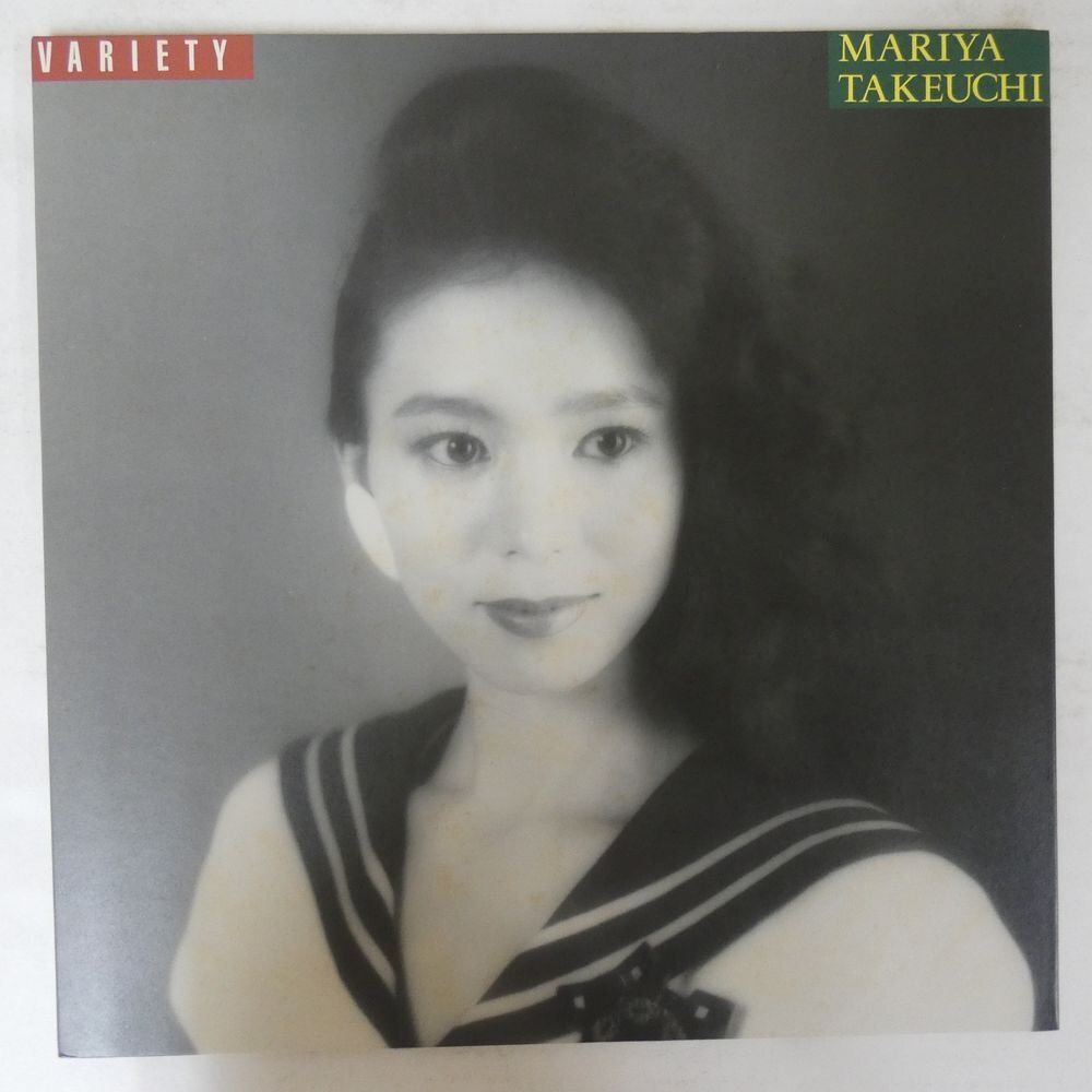 Yahoo!オークション - 48077603 【国内盤/見開き】竹内まりや Mariya T...