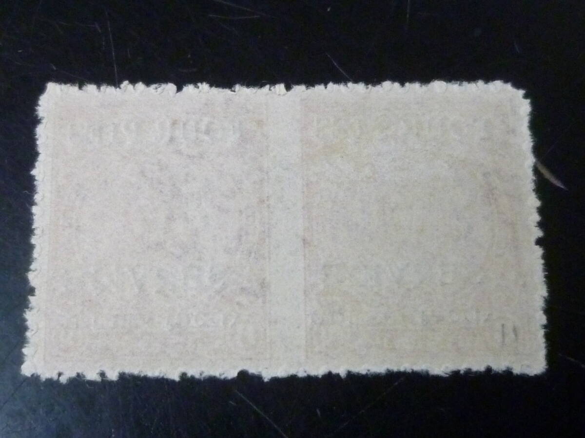 Yahoo!オークション - 25SE M №88 インド切手 TRAVANCORE - COCHIN 19...