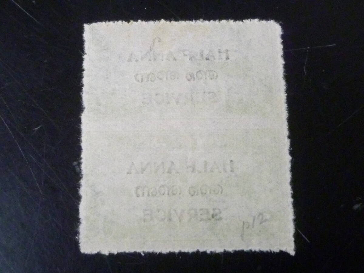 Yahoo!オークション - 25SE M №92 インド切手 TRAVANCORE - COCHIN 19...