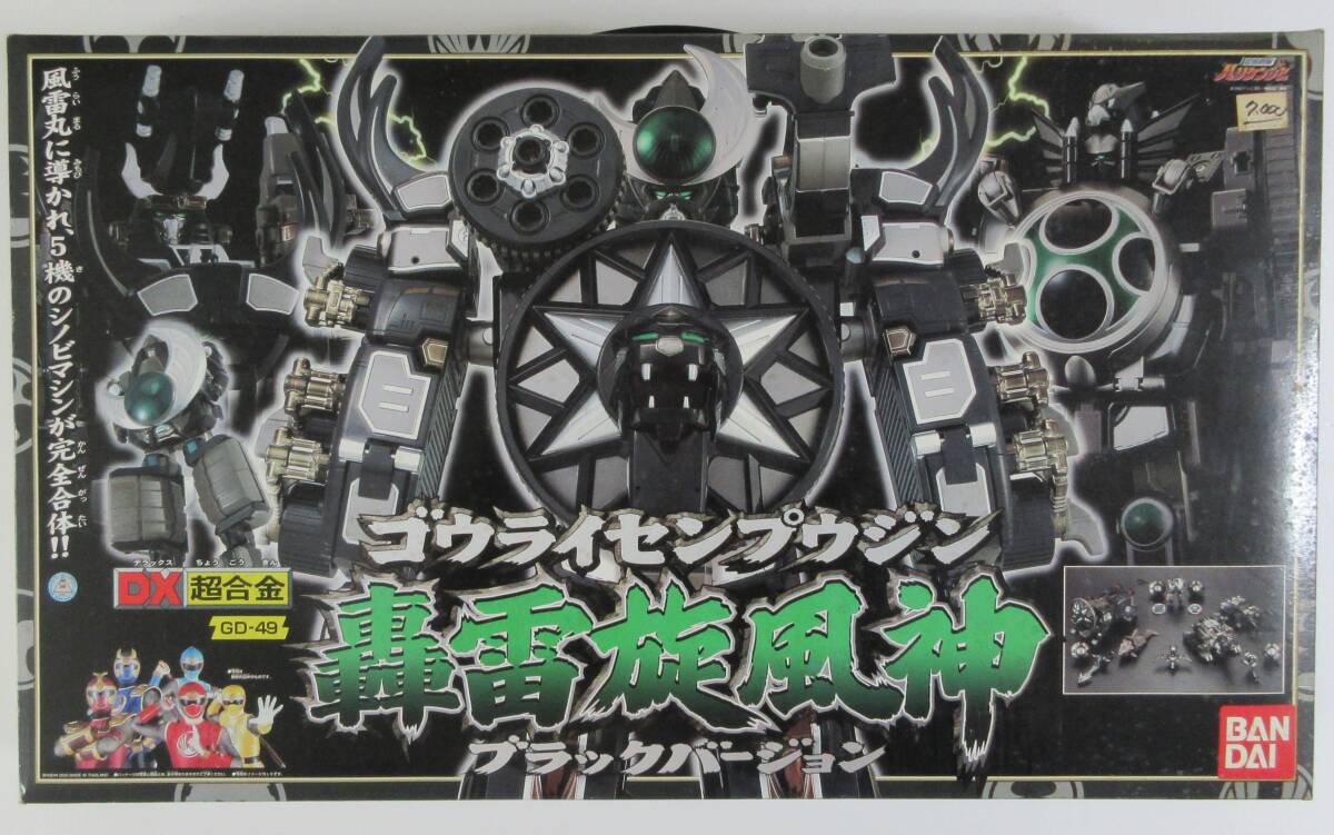 DX超合金 轟雷旋風神 ブラックバージョン GD-49 忍風戦隊ハリケンジャー(忍風戦隊ハリケンジャー)｜売買されたオークション情報、yahooの商品情報をアーカイブ公開 - オークファン ...
