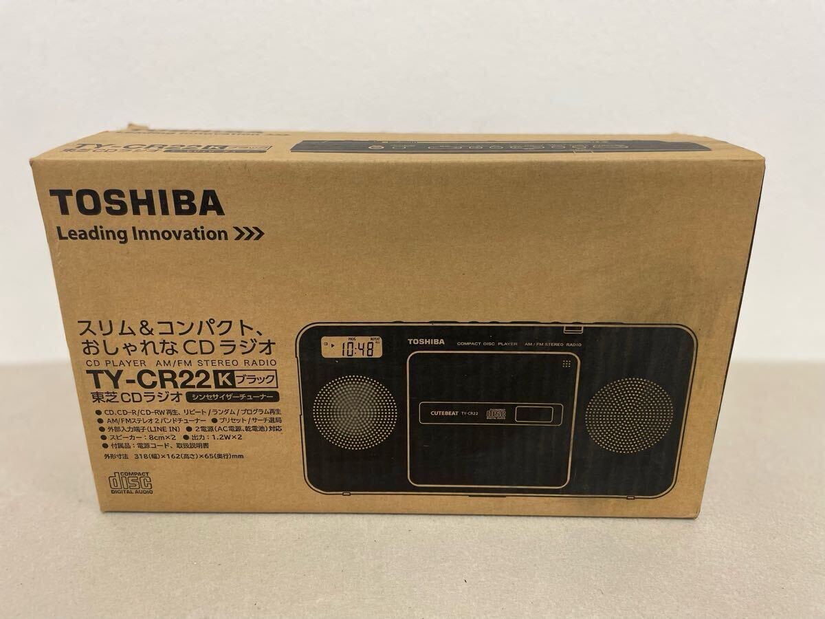 Yahoo!オークション - T-110【TY-CR22 CDラジオ TOSHIBA ブラック2013...
