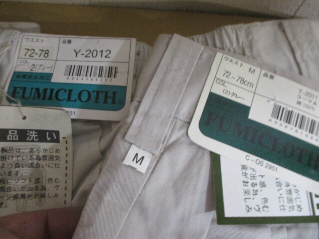 Yahoo!オークション - U547/未使用 M/72~78cm 4枚セット 作業服 ワーク...