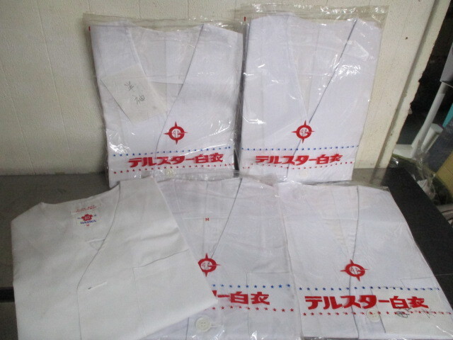Yahoo!オークション - U646/未使用 M寸 5枚セット テルスター 白衣 半...
