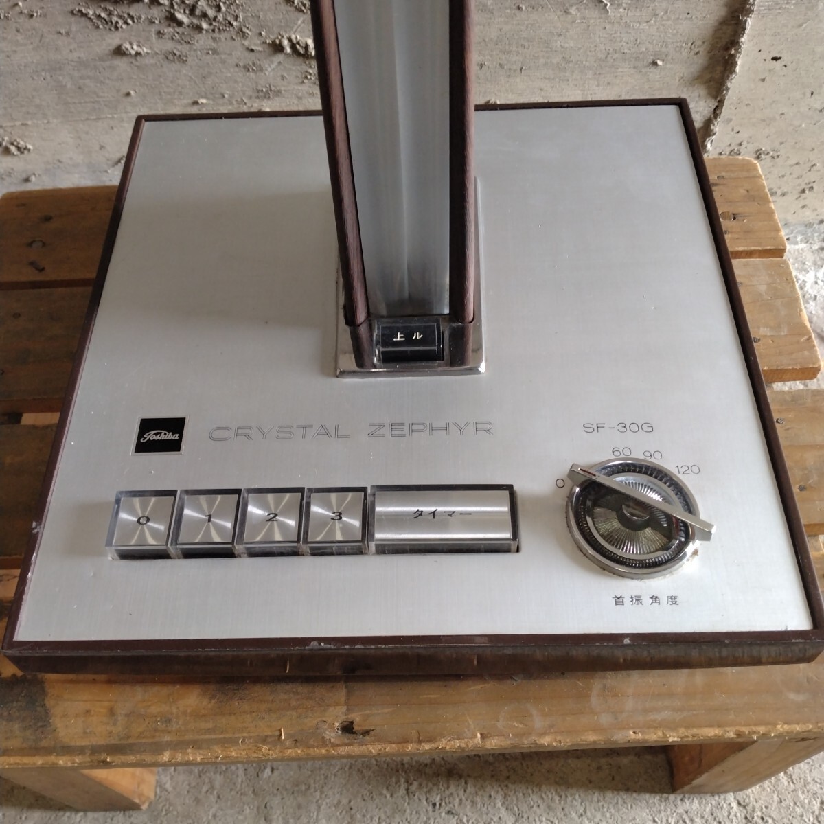 Yahoo!オークション - 昭和レトロ 扇風機 東芝 SF-30G TOSHIBA CRYSTAL...