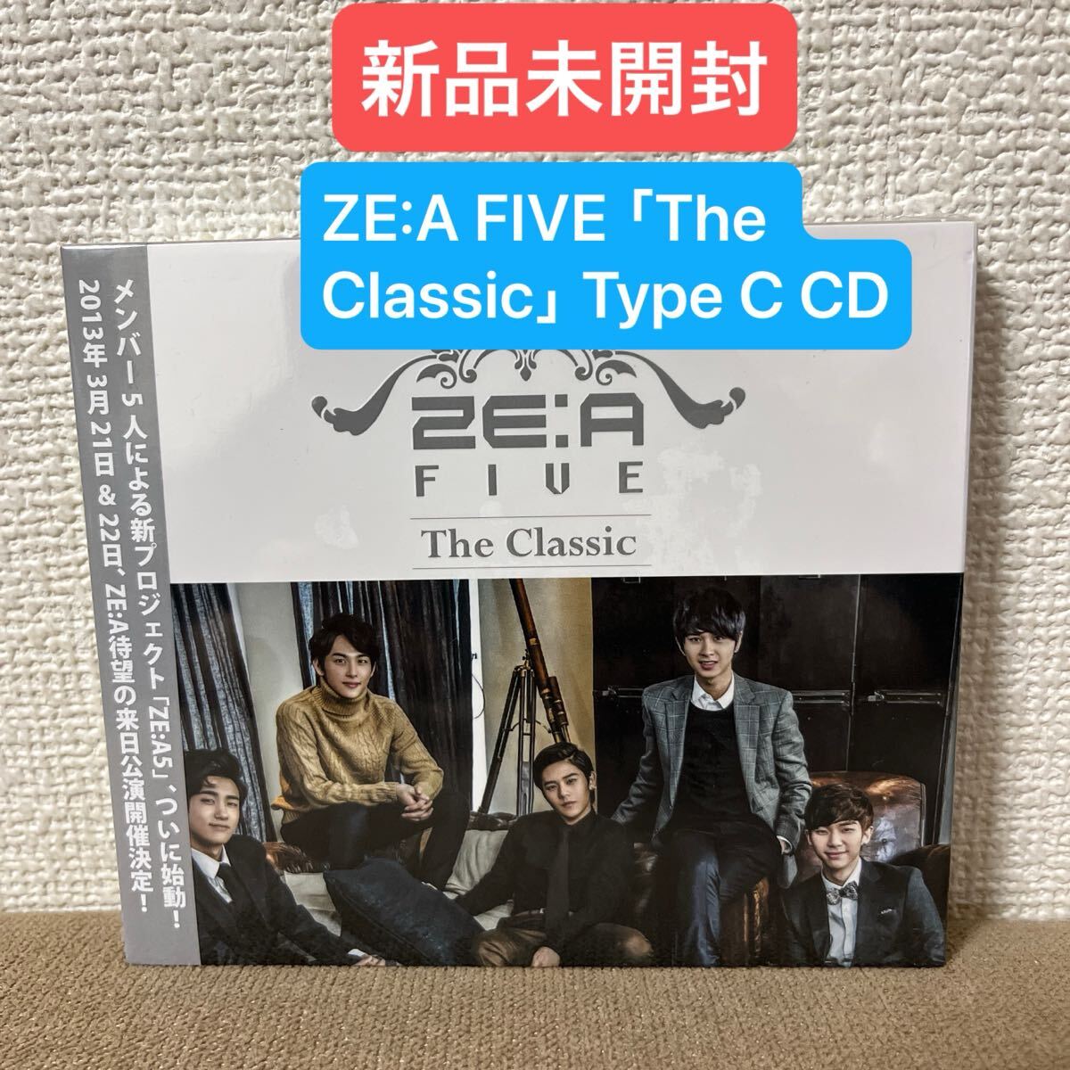 Yahoo!オークション - 新品未開封 廃盤 ZE A FIVE「The Classic」Type ...