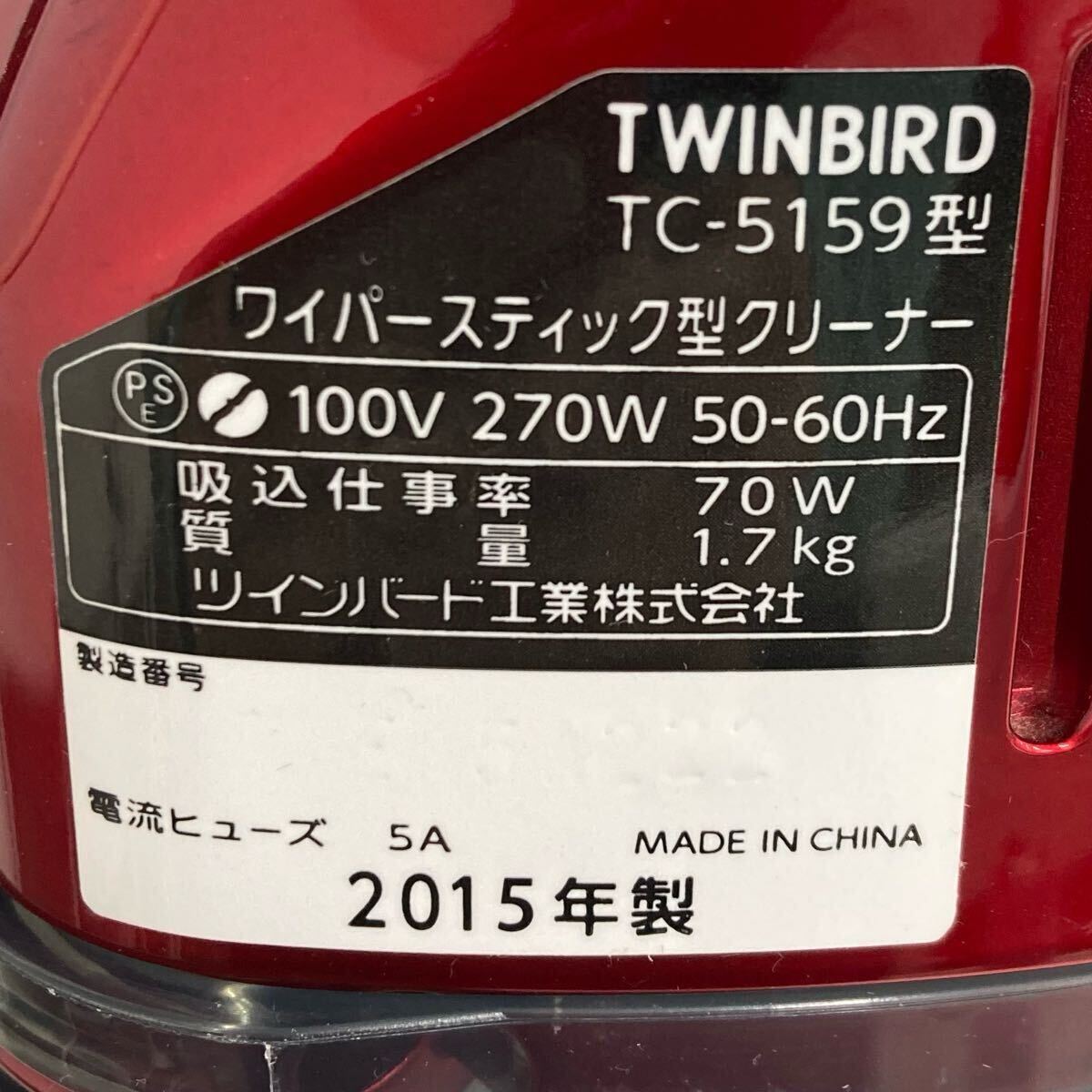 Yahoo!オークション - TWINBIRD ワイパースティック型クリーナー TC-51...