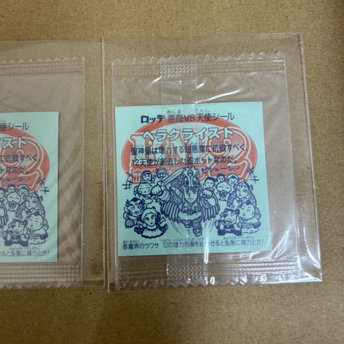 Yahoo!オークション - 【未開封】ビックリマン 30th ホロセレクション ...