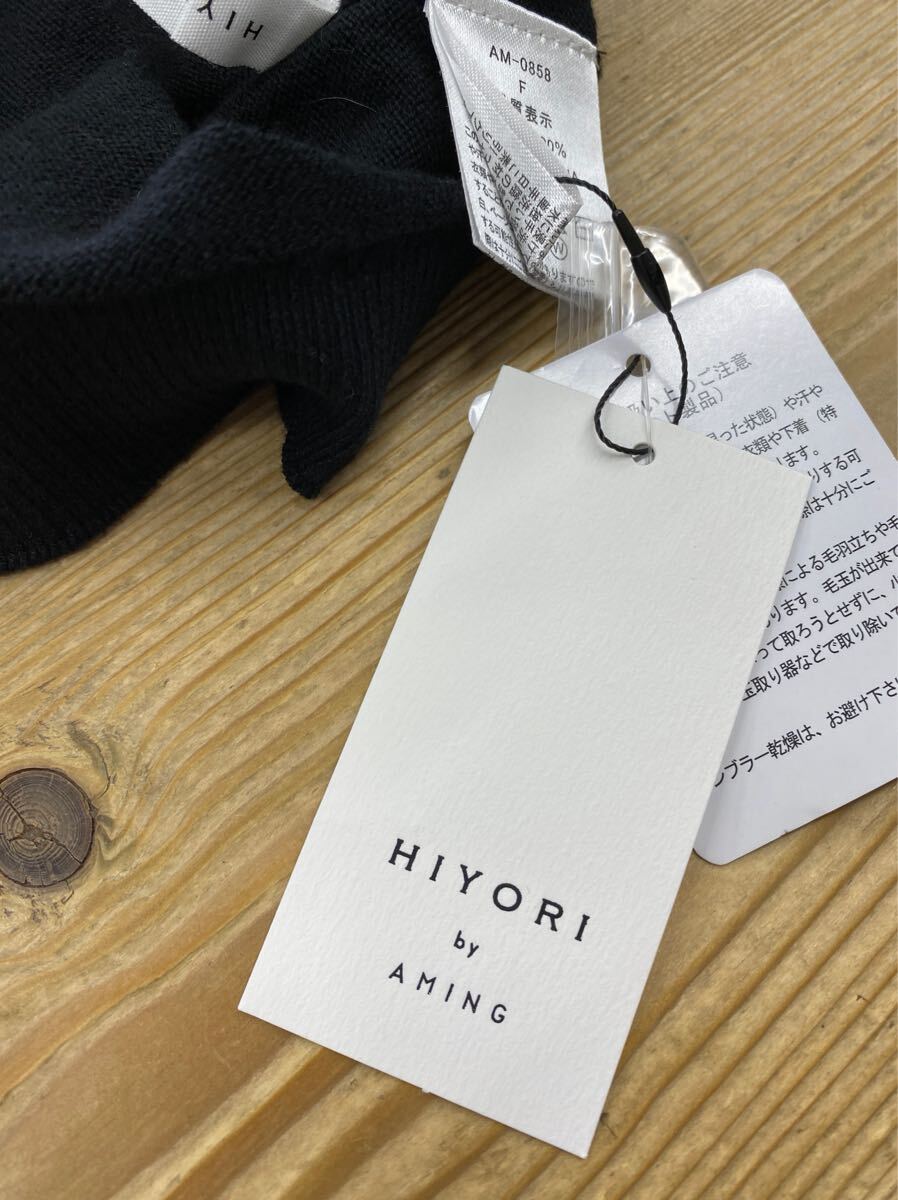 Yahoo!オークション - 送料無料 ヒヨリ HIYORI by AMING 新品 前後2wa...